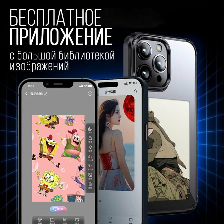 Чехол для Iphone 14 Pro, интерактивный, с экраном, черный — фото 1