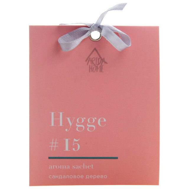 ARIDA HOME Hygge Саше из сандалового дерева 10 г для ароматизации интерьера