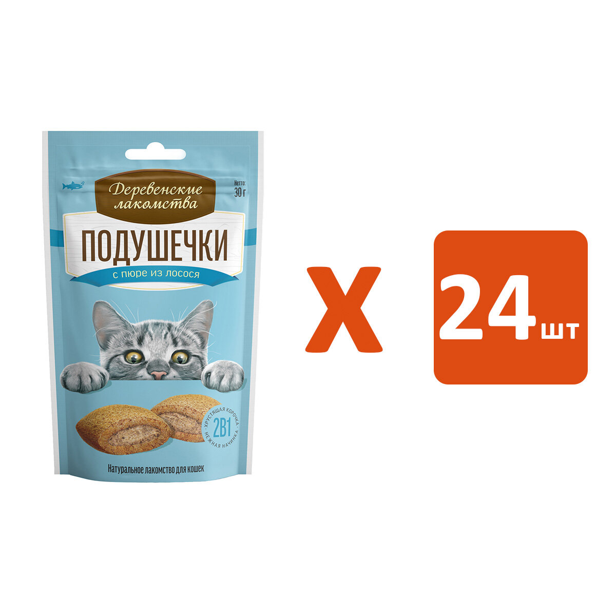 Лакомства деревенские для кошек подушечки с пюре из лосося 30 гр (1 шт х 24)