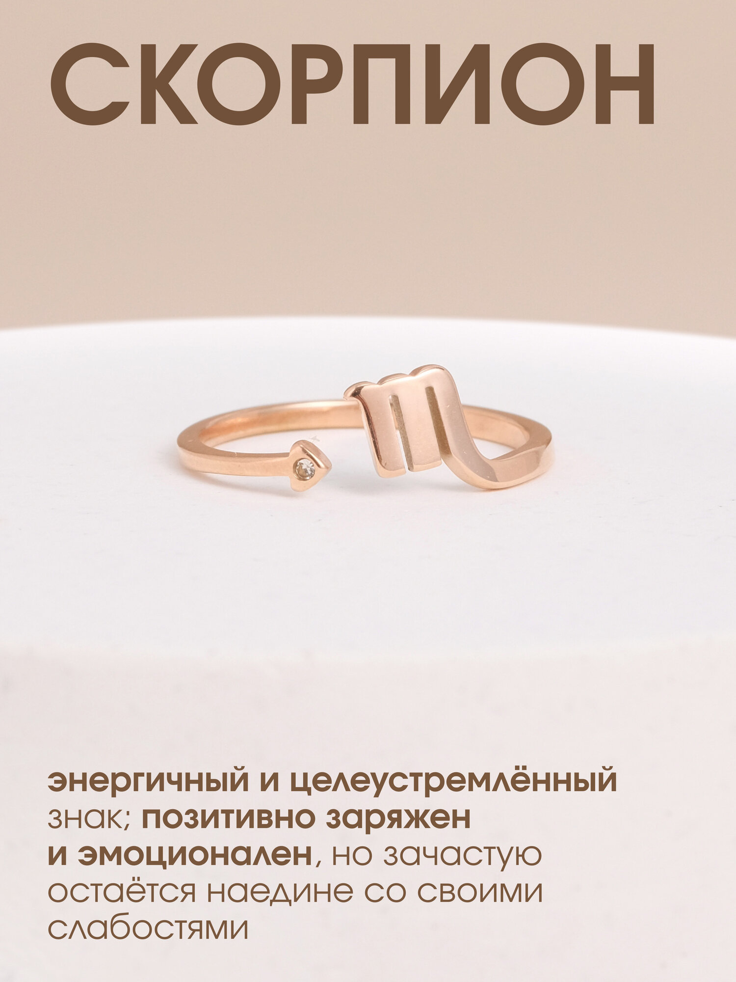 Кольцо-кулон X-Rune, металл, размер 16, ширина 8 мм, золотой — фото 1