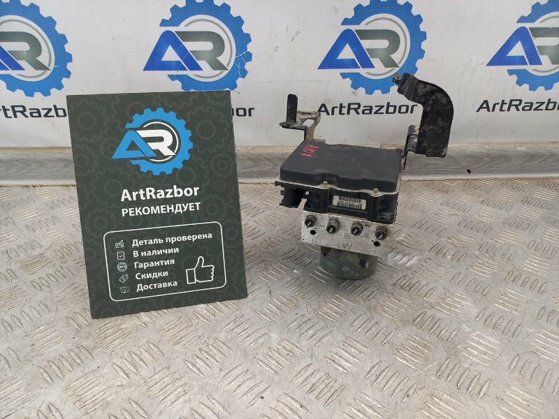 Б/У Блок ABS (насос) Mazda Cx-7 / Мазда Cx-7 L3-VDT 2.3 238Л.С 2008