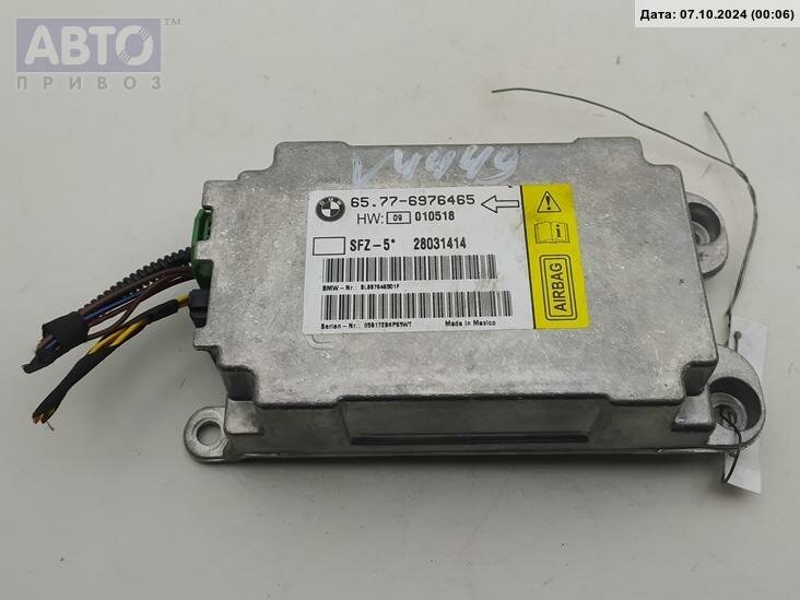 Блок управления Airbag BMW 5 E60/E61 (2003-2010)