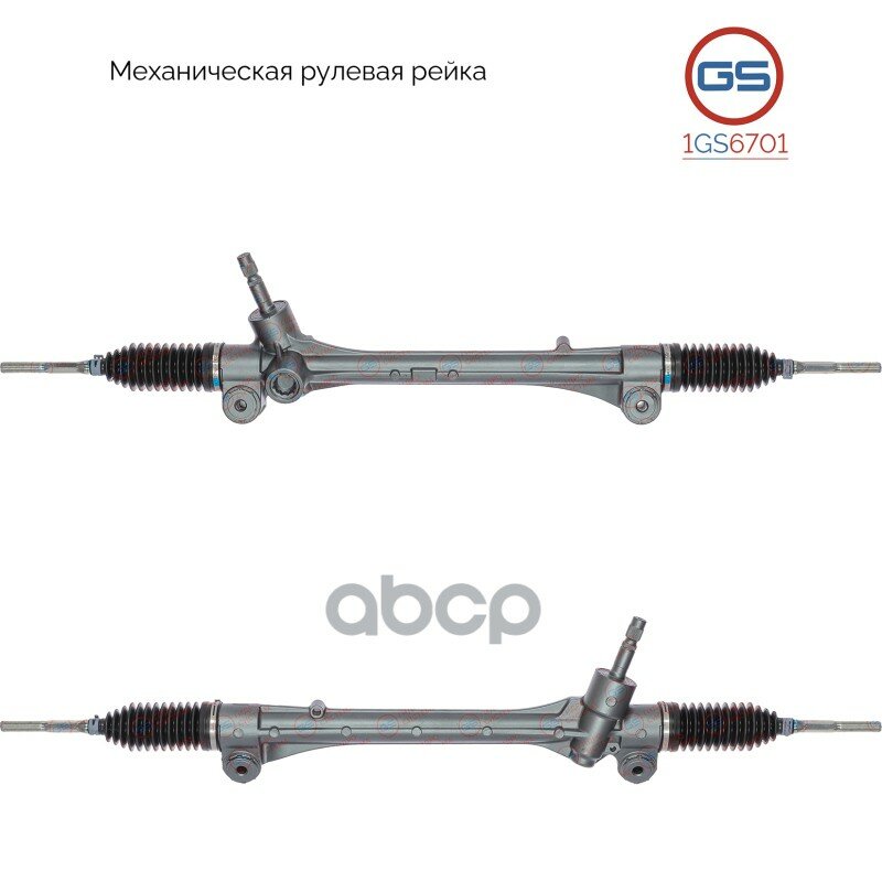 Рулевая рейка Lexus ES 250/350/350H 2012-, Toyota Camry 2011- rebuild GS арт. 1GS6701