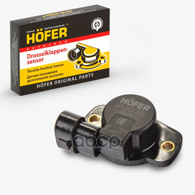Датчик дпдз HOFER ВАЗ Lada Largus 16кл HOFER арт. HF750 265