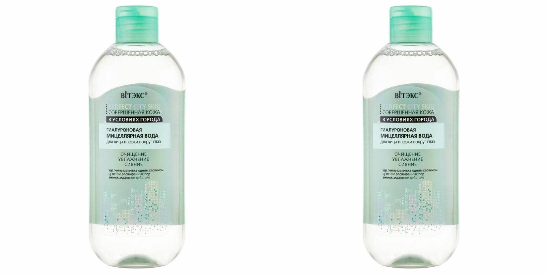 Витэкс Гиалуроновая Мицеллярная вода для лица и кожи вокруг глаз совершенная кожа 400 мл 2 шт