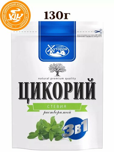 Цикорий Бабушкин Хуторок со стевией и сливками 130гр — купить в ...