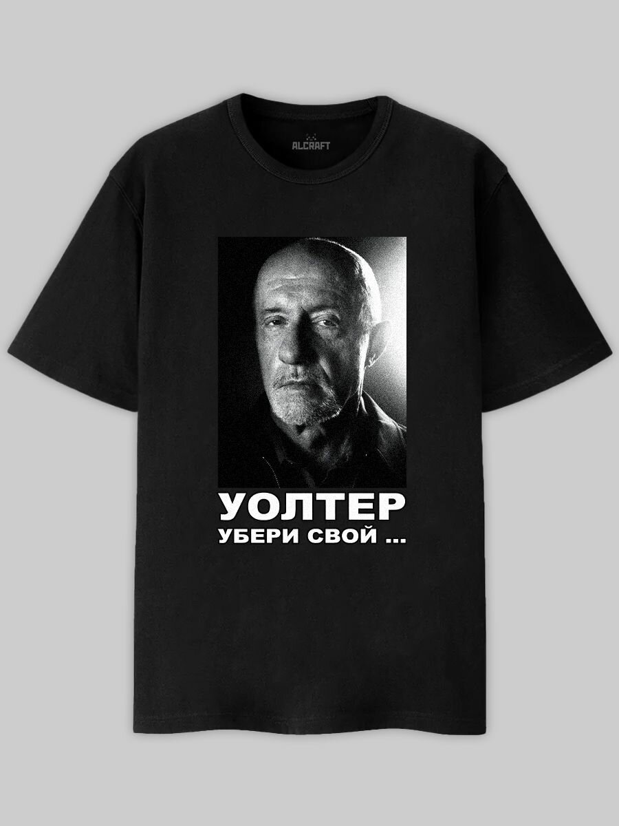 Футболка BREAKING BAD collection