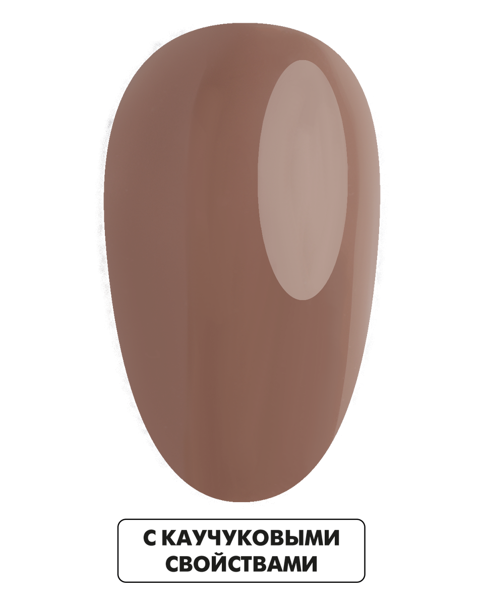 База для гель-лака, E.MiLac Base Gel Пряный коричневый №22, 15 мл