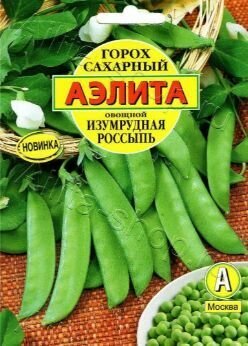 Горох овощной Изумрудная россыпь ( 3 упаковки ), семена