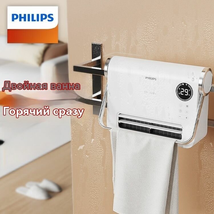Обогреватель для дома Philips Нагреватель для ванной комнаты AHR3124FX