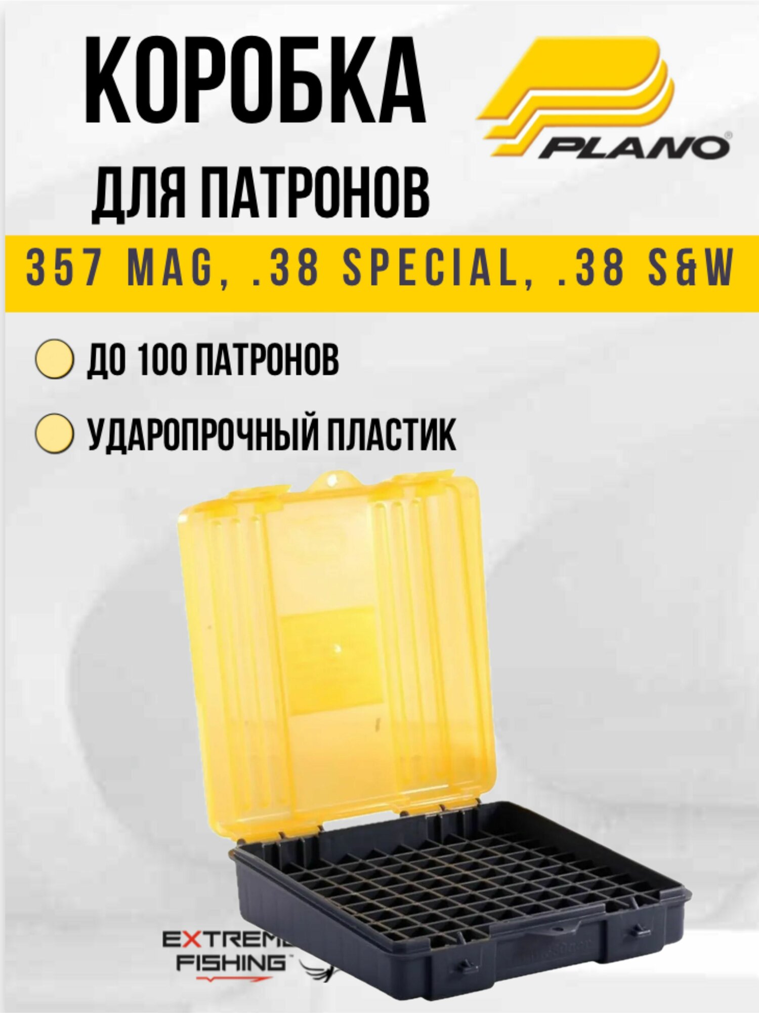 Коробка Plano для патронов 122600 CRTG BOXPR100 0.44 MAG 0.45 COLT (1561026)