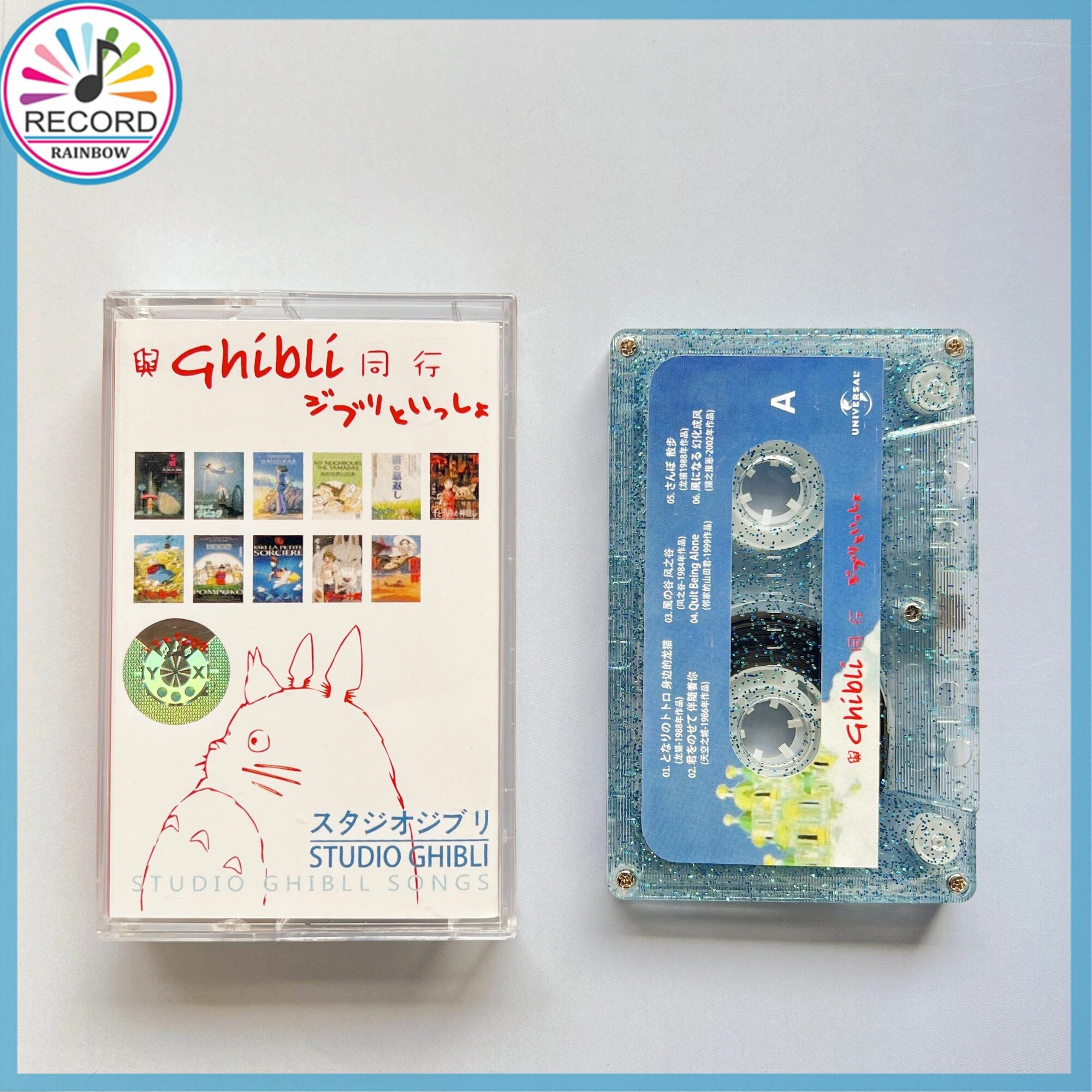 Ghibli Miyazaki Hayao Movie Theme Song Joe Hisaishi Haruomi Hosono кассета Совершенно новый Запечатанный