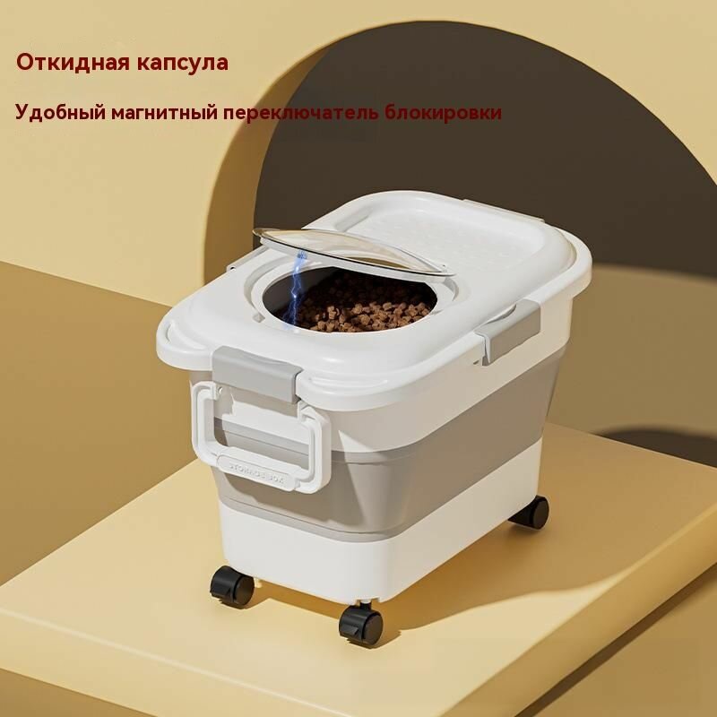 Контейнер для корма — фото 1