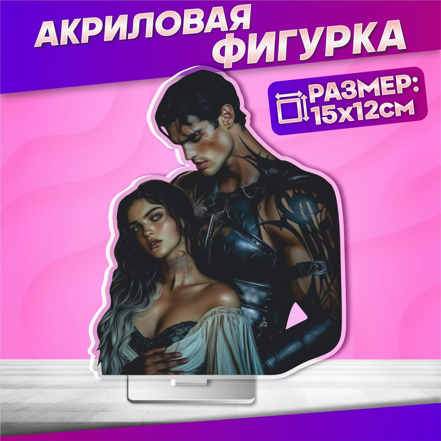 Акриловая фигурка Четвертое крыло Вайолет статуэтка