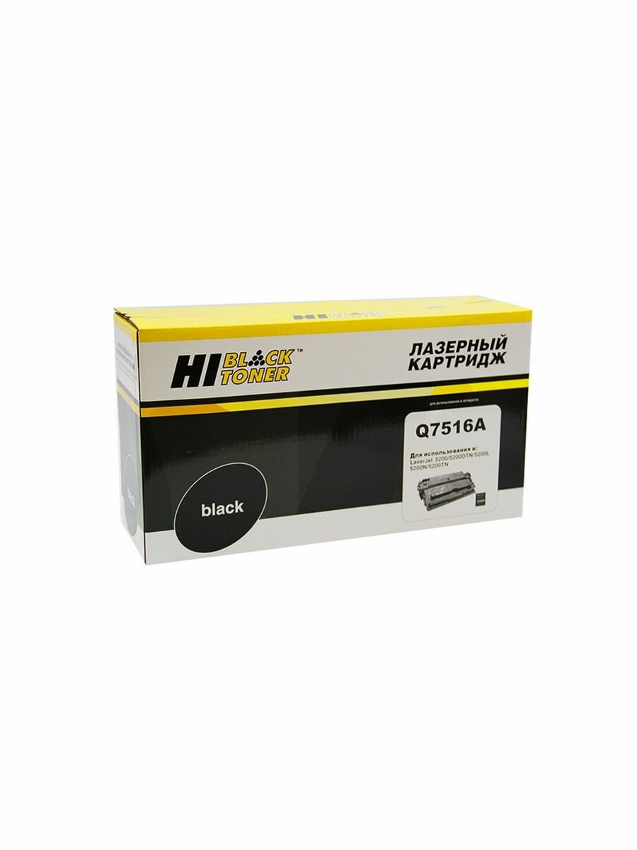 Картридж Hi-Black (HB-Q7516A) для лазерных принтеров HP LJ 5200, 12K