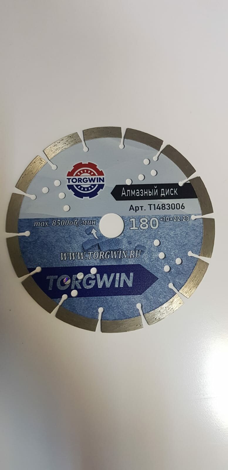 Диск алмазный "TORGWIN" отрезной сегментный по железобетону и камню 180мм*10*22.23мм / T1483006