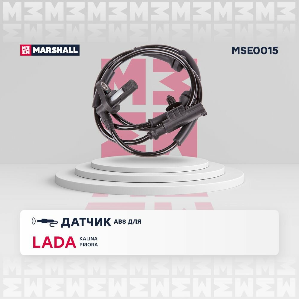 Датчик подходит для Lada Kalina Priora MARSHALL MSE0015