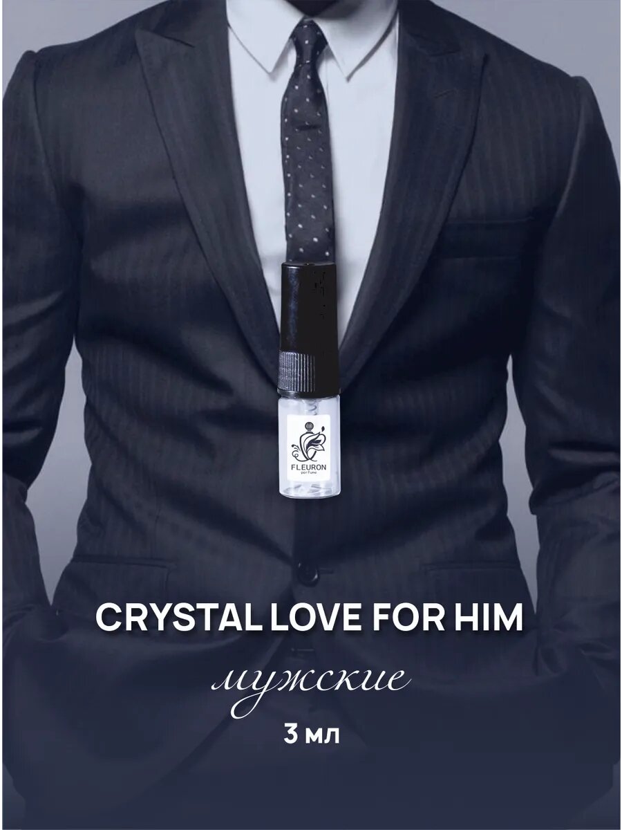 Crystal Love For Her духи мужские Fleuron 3 мл
