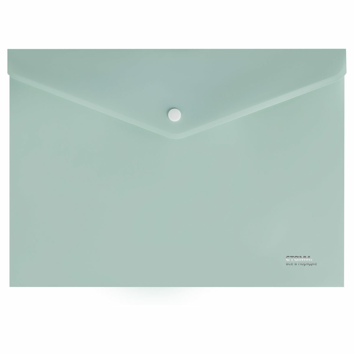 Папка-конверт на кнопке Стамм "Акцент" (А4, 180мкм, пластик) непрозрачная, эвкалиптовая (ММ-31942), 10шт.