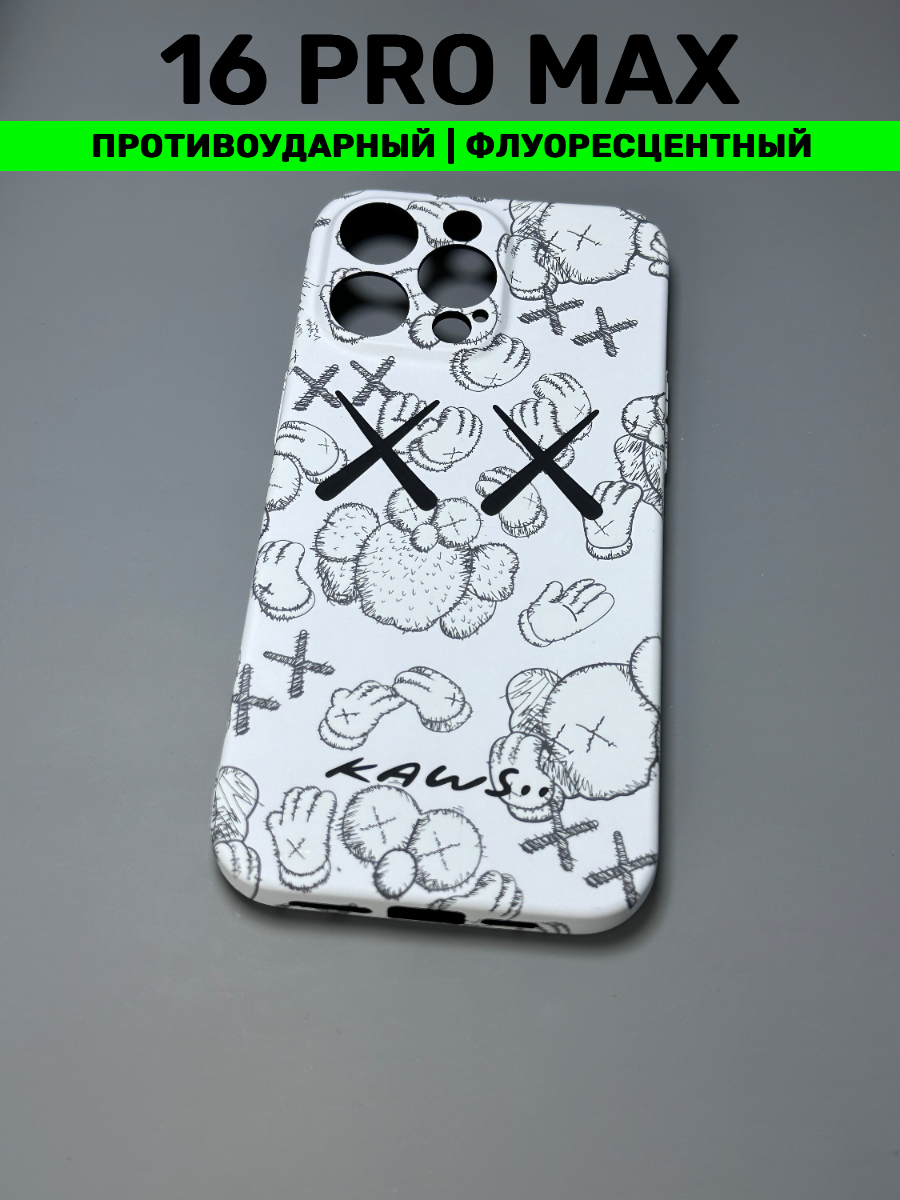 Чехол-накладка LUXO, силиконовый, для iPhone 16 Pro Max , принт KAWS