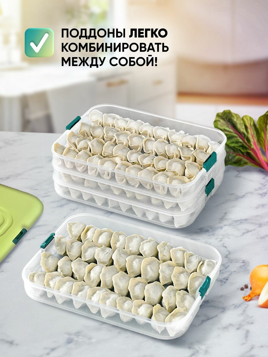 Контейнер Classmark, для пельменей, герметичный, пищевой, с крышкой, пластик, 4 яруса