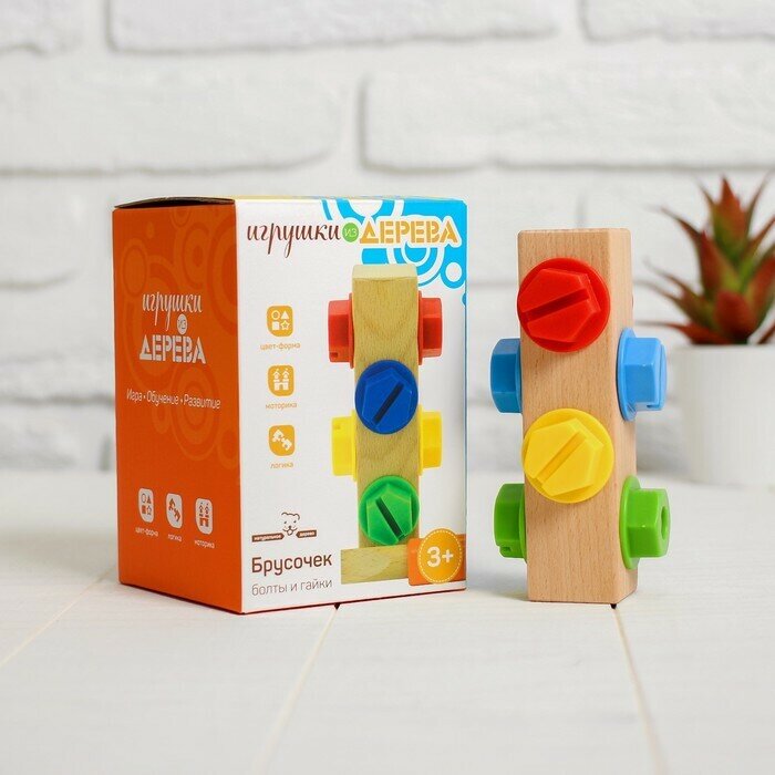 Сортер Мир деревянных игрушек Брусочек "Болты и гайки"