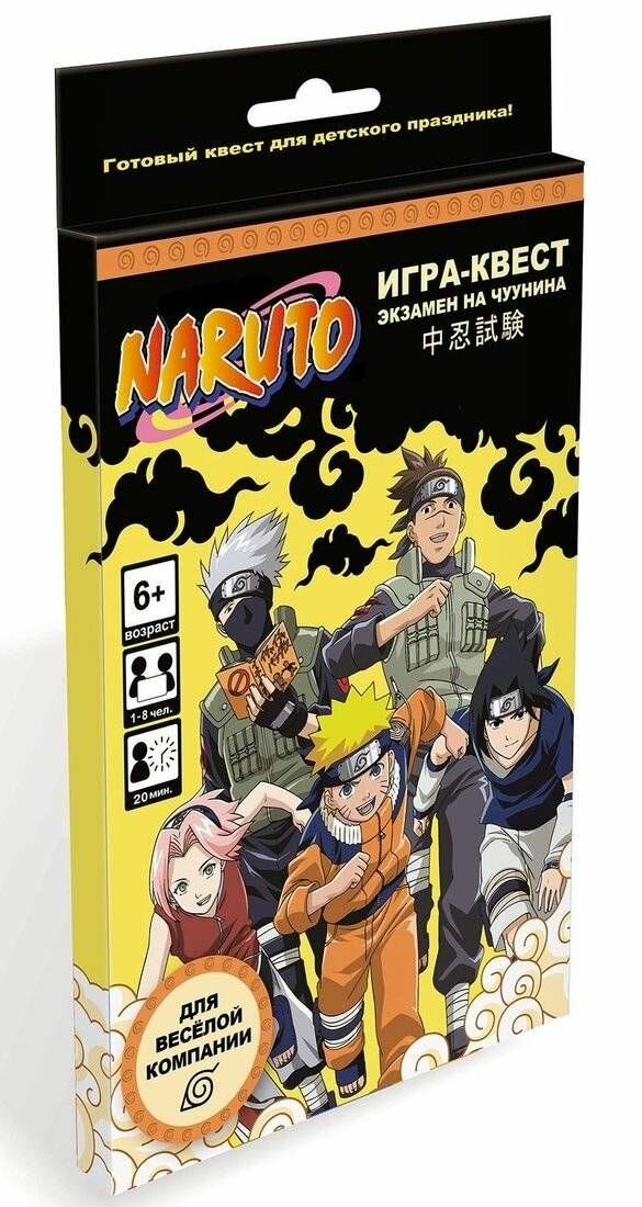 Игра-квест Оригами "Наруто. Экзамен на Чуунина", 1-8 игроков, от 6 лет (7441)