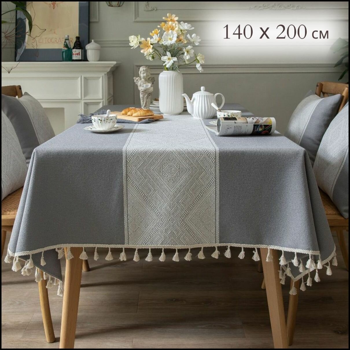 FRAUNI Скатерть Поликоттон 140x220см-BLUELLE MALL-