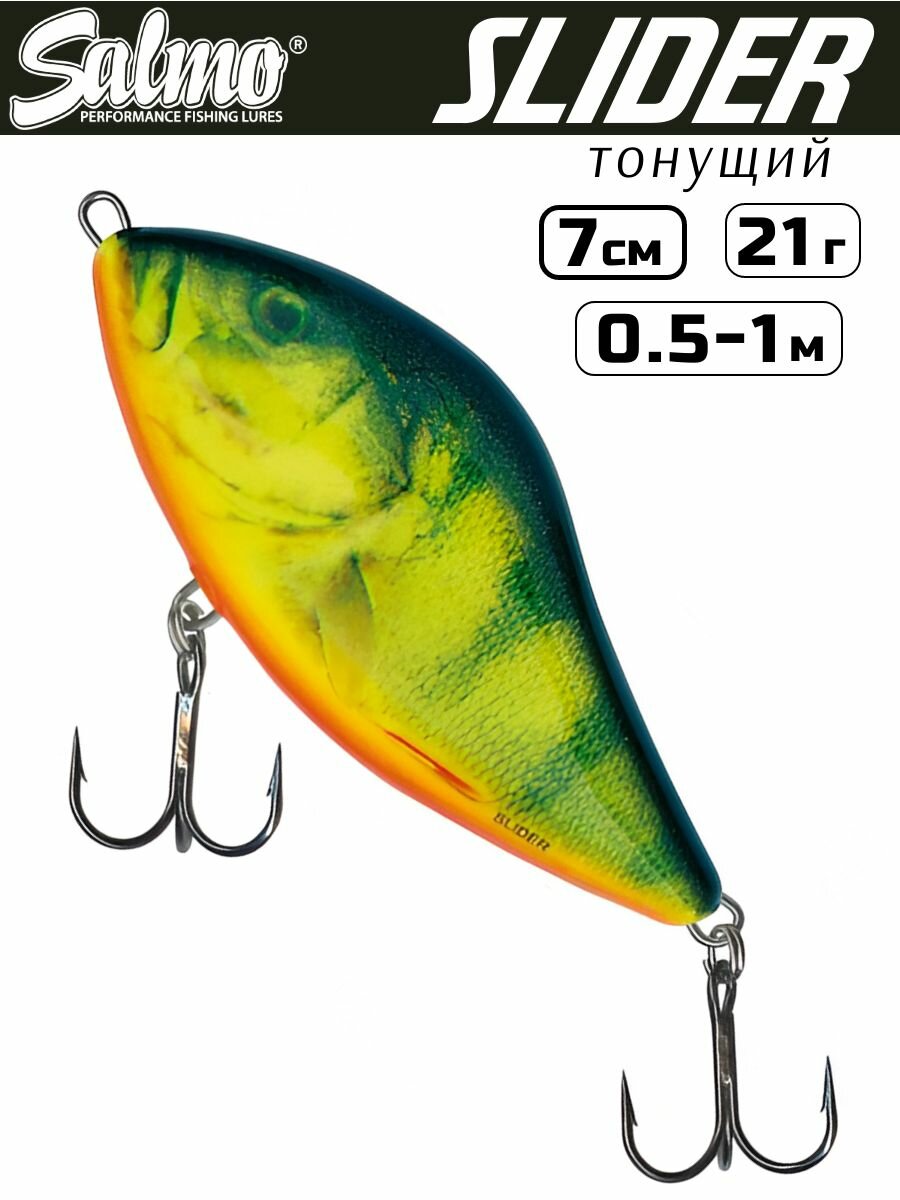 Воблер тонущий джеркбейт Salmo Slider 7 см, цвет RHP