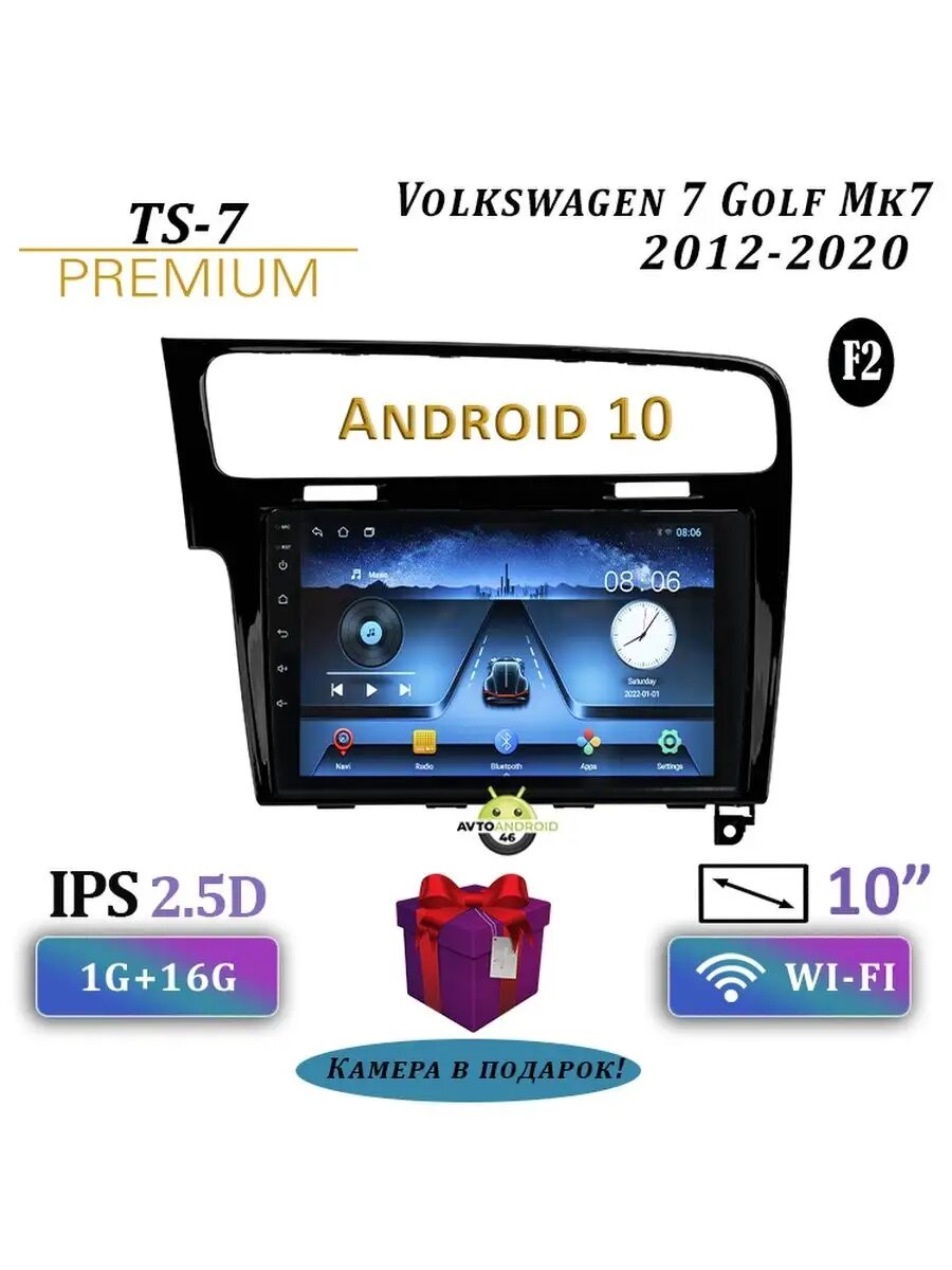 Магнитола TS7 Volkswagen Golf Mk7 1+16Gb