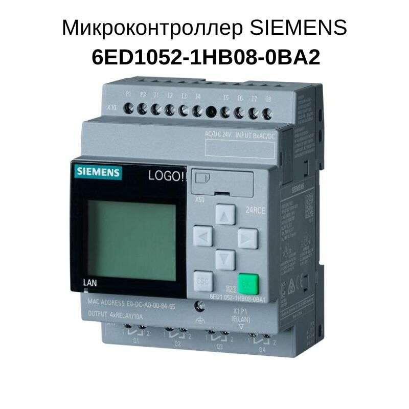 LOGO!24 RCE, 6ED1052-1HB08-0BA2 SIEMENS, Логический модуль, микроконтроллер с дисплеем
