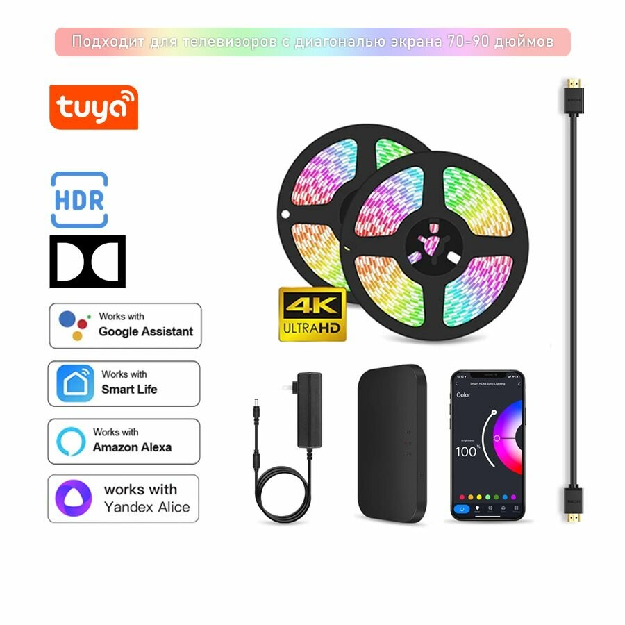 Умный световой пояс COOLO AH21-9306-EU, для TV, HDMI, мощность 40 Вт Интеллектуальная подсветка