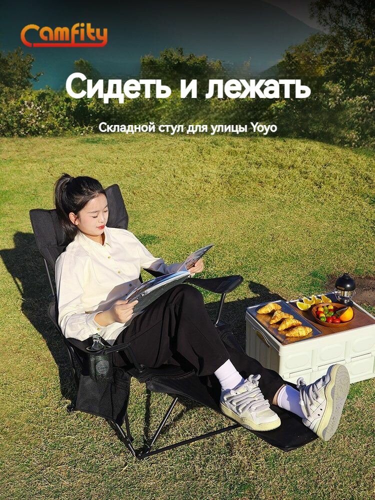 Стул складной туристический CamFity хаки
