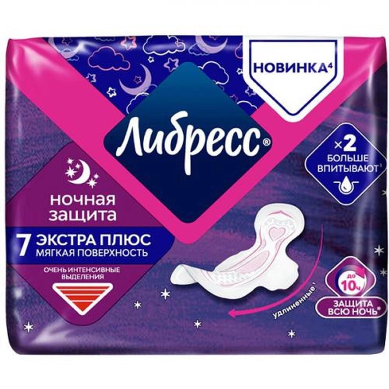 Libresse Экстра Плюс ночные прокладки гигиенические 7 шт для ночного комфорта