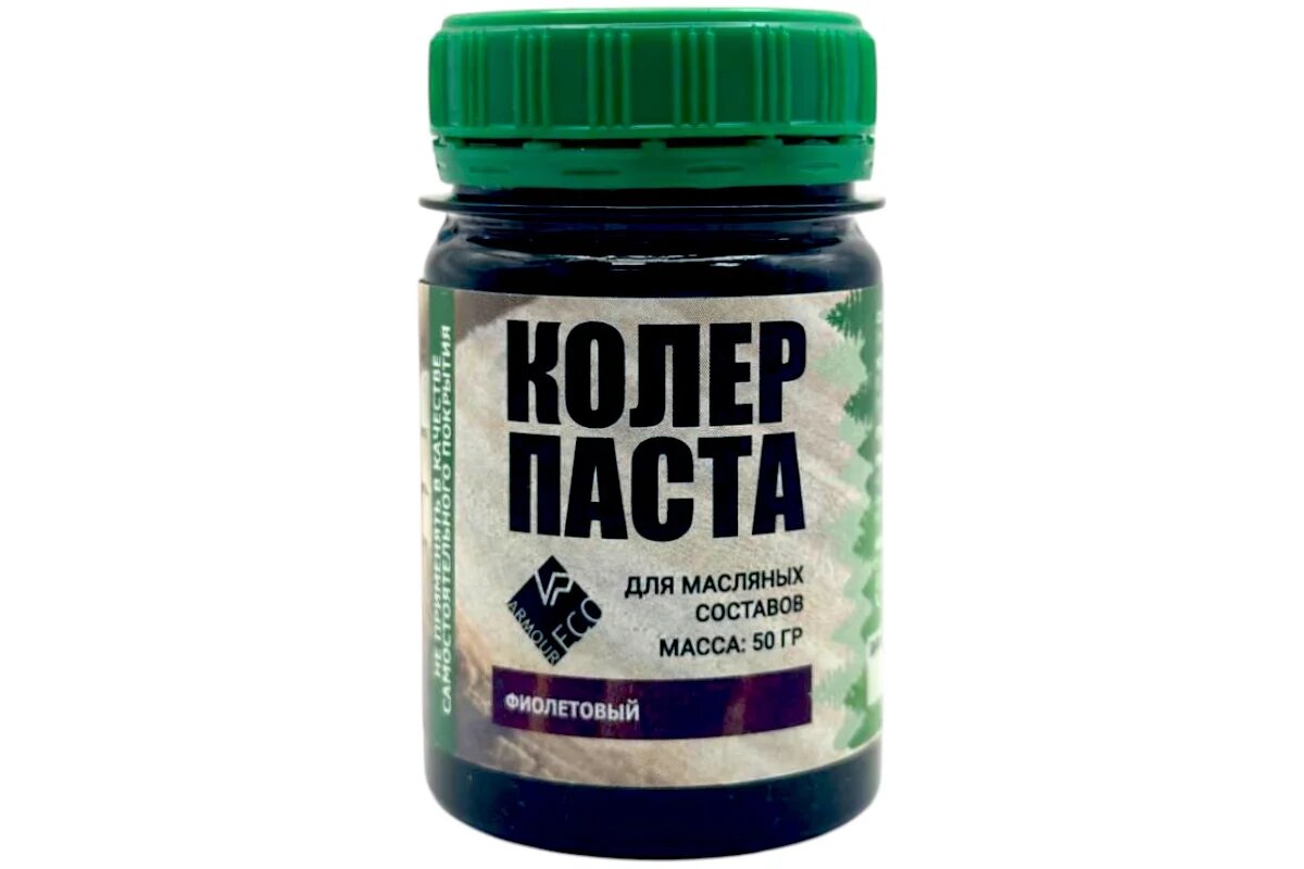 ARMOUR РМ колер-паста "Фиолетовый" 50 гр 4673729660464