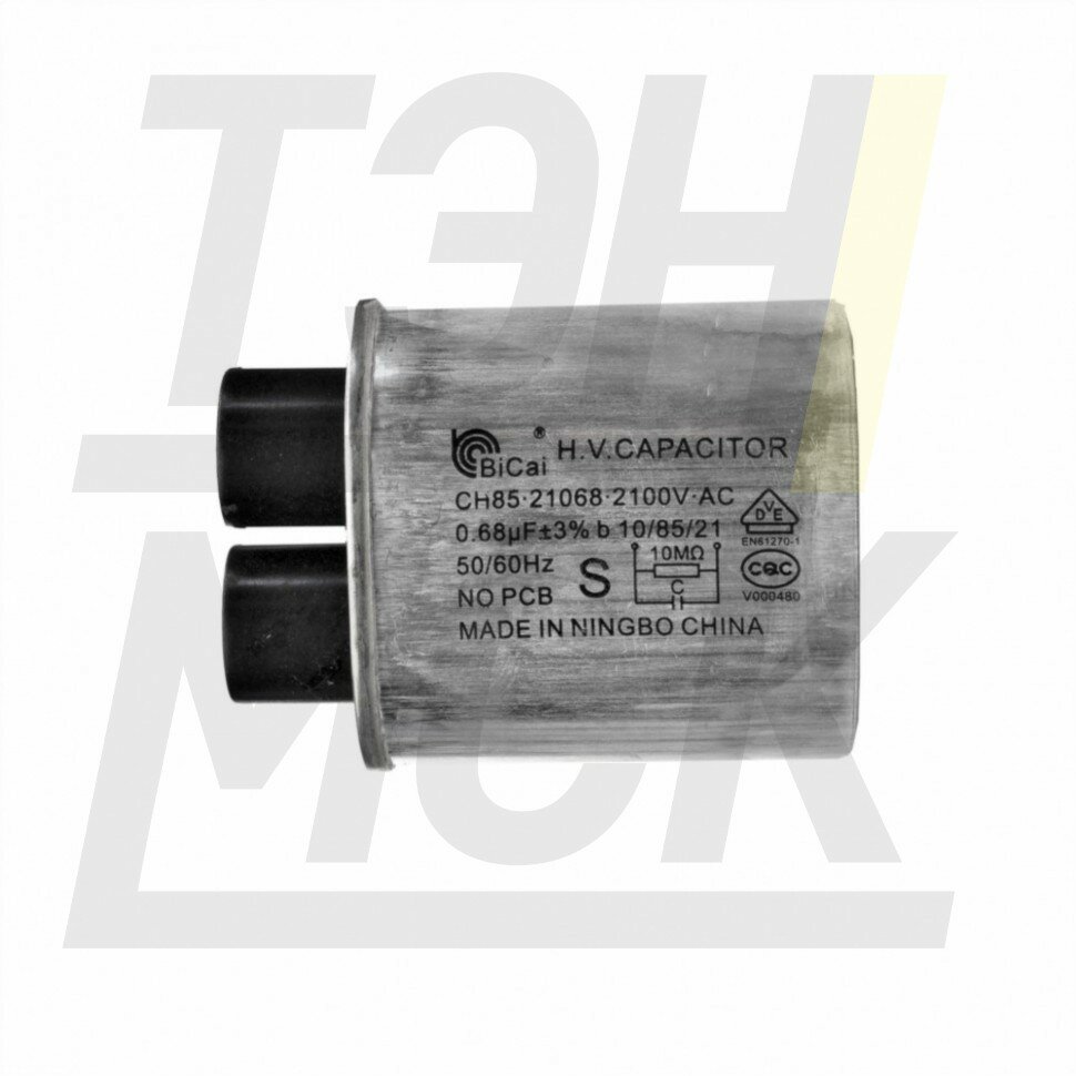 Конденсатор микроволновки LG, Samsung, Midea, Daewoo CH85 0,68±3%мкФ, x85068