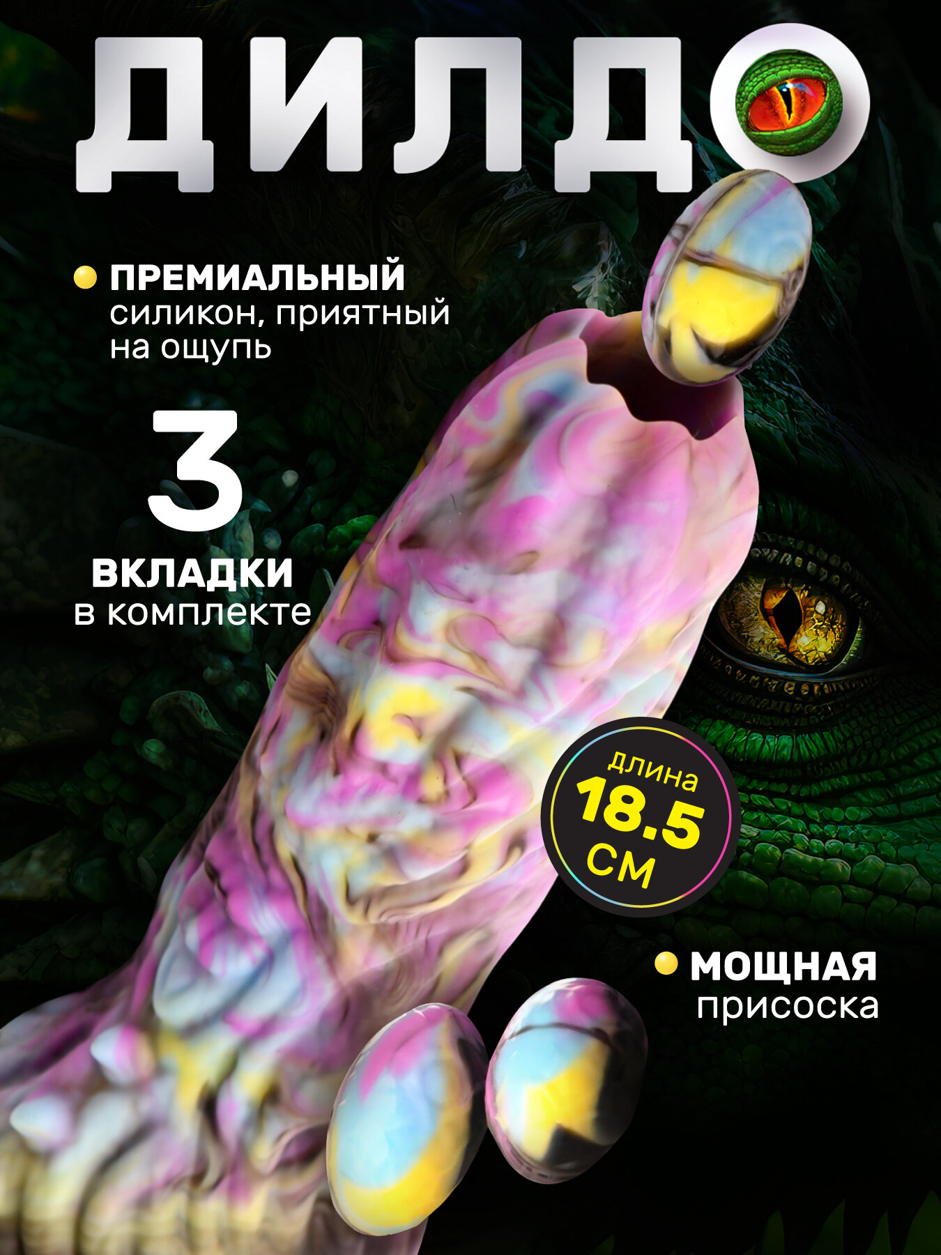 Яркий дилдо Фаллоимитатор с уникальной текстурой Creator Cocks 18.5х5.8 см