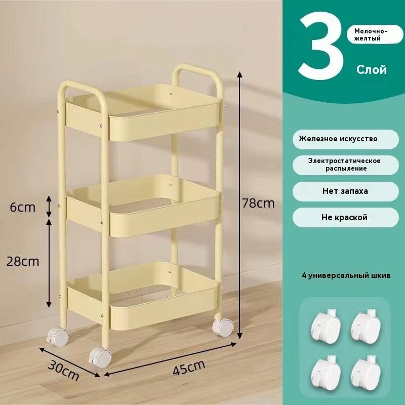 Этажерка, 1 секц, Сталь, 30х45х78 см