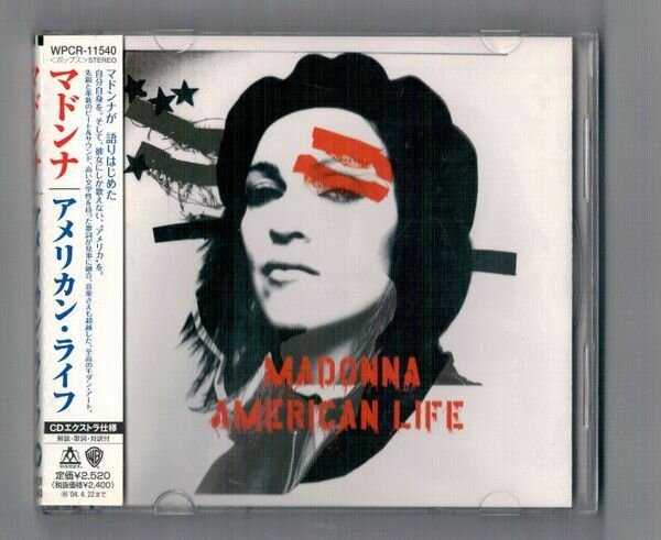 Madonna. American Life (Enhanced, Japan, Maverick, 4943674041589, 2003, новый импортный диск в заводской упаковке) CD