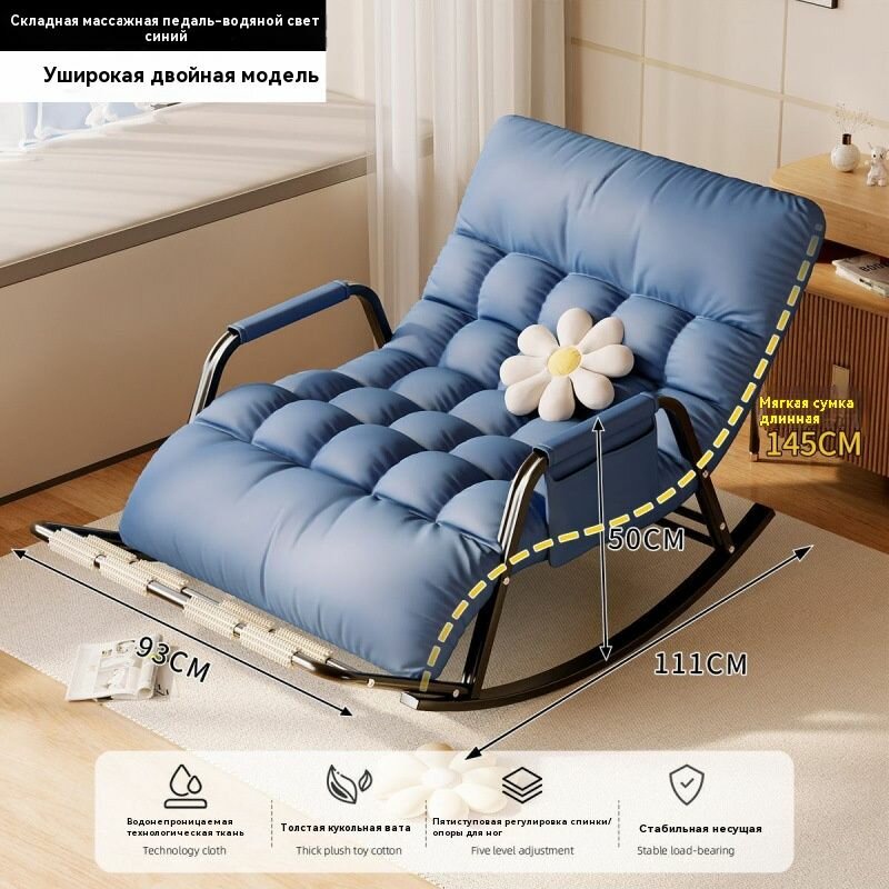 Новое двухместное кресло-качалка с массажными педалями, увеличенной поверхностью сиденья, 5-ступенчатой регулировкой