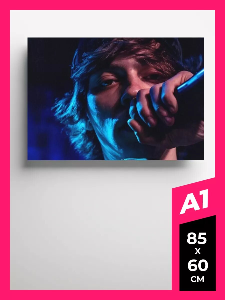 Постер OG Buda плакат Буда А1, А2, А3, 50х70 2, матовая фотобумага премиум качества