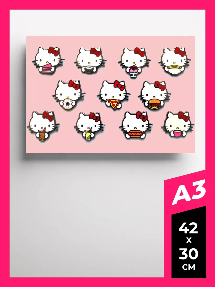Постер хеллоу китти плакат Hello Kitty А1, А2, А3, 50х70 12, матовая фотобумага премиум качества