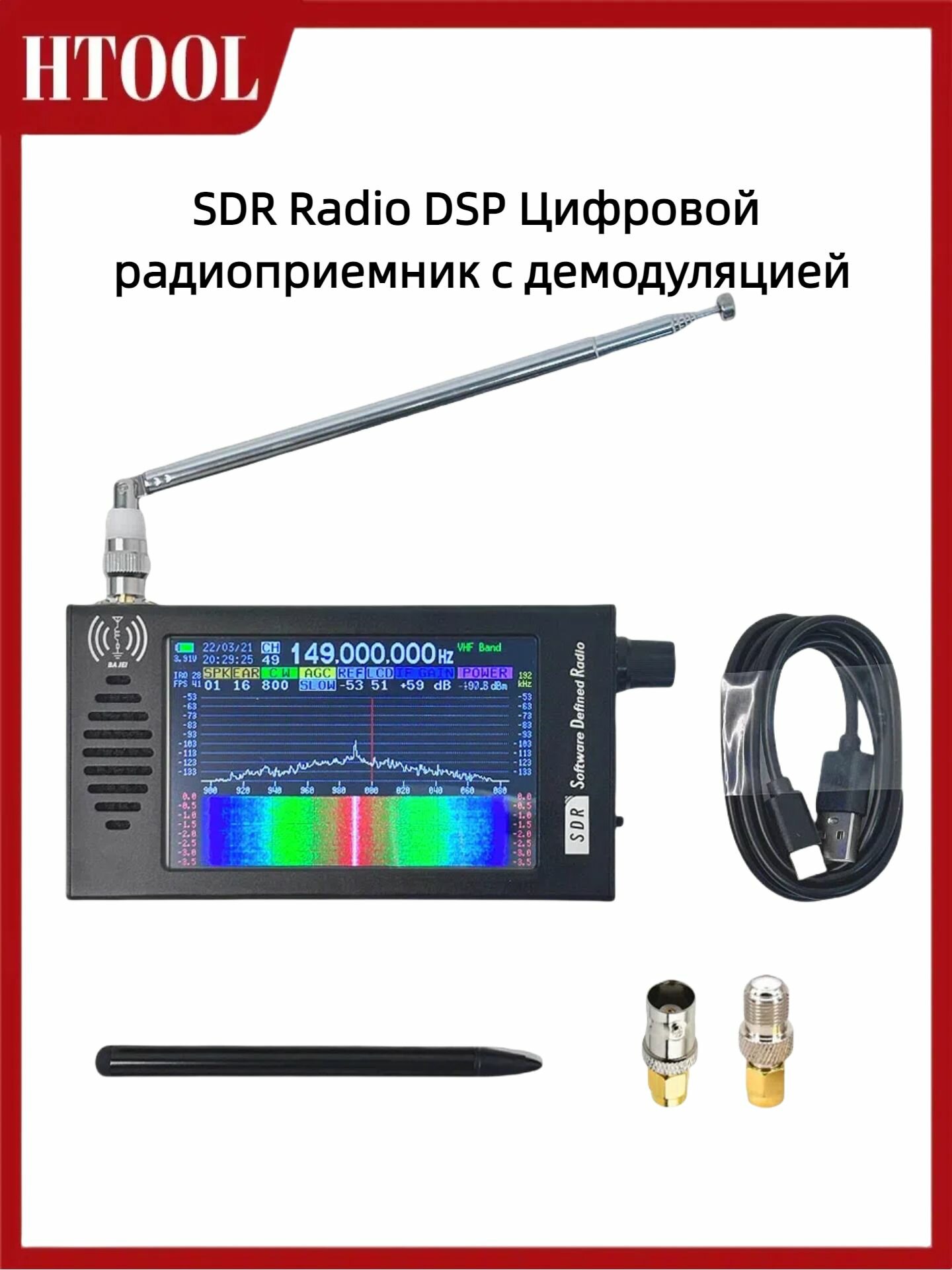 SDR Радио Коротковолновый DSP Цифровой FM Портативный ресивер 100 кГц-149 МГц Трансивер SDR DSP Демодуляция MW SSB CW HAM