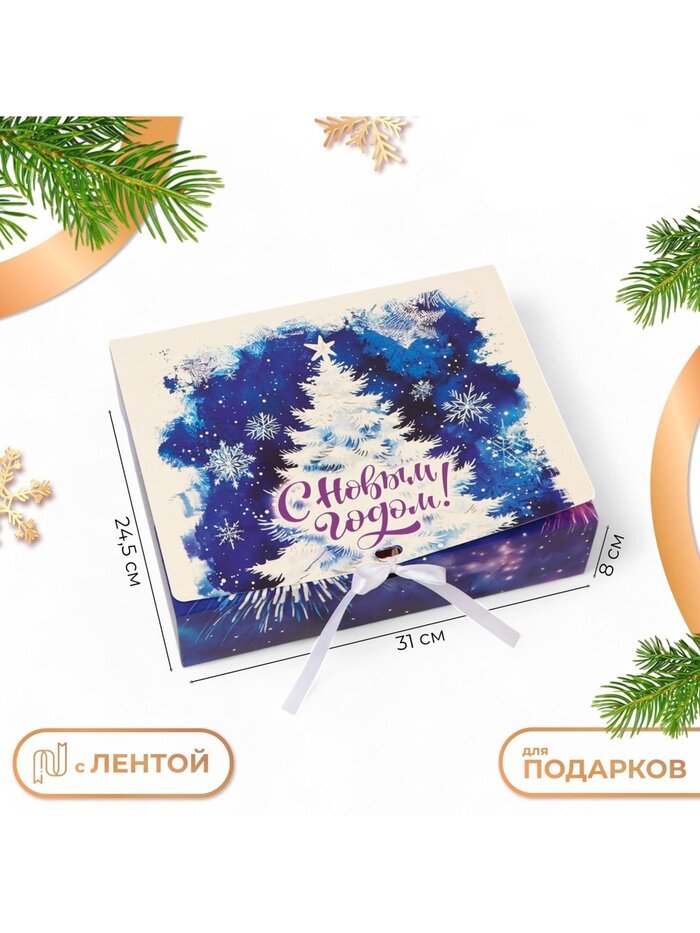 Коробка подарочная новогодняя складная, упаковка «С Новым