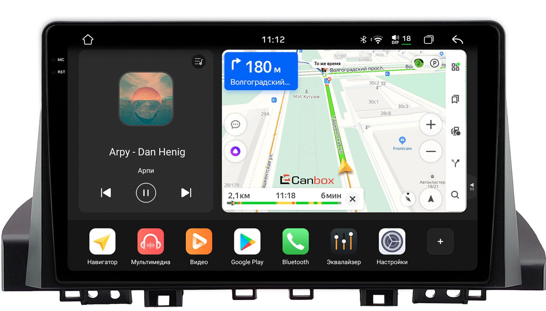 Штатная магнитола JAC JS4 2020-2026, iEVS4 2019-2024 Canbox PRO-Line 2K 4256-9-0003 на Android 13 (4G-SIM, 4/64, DSP, QLed)