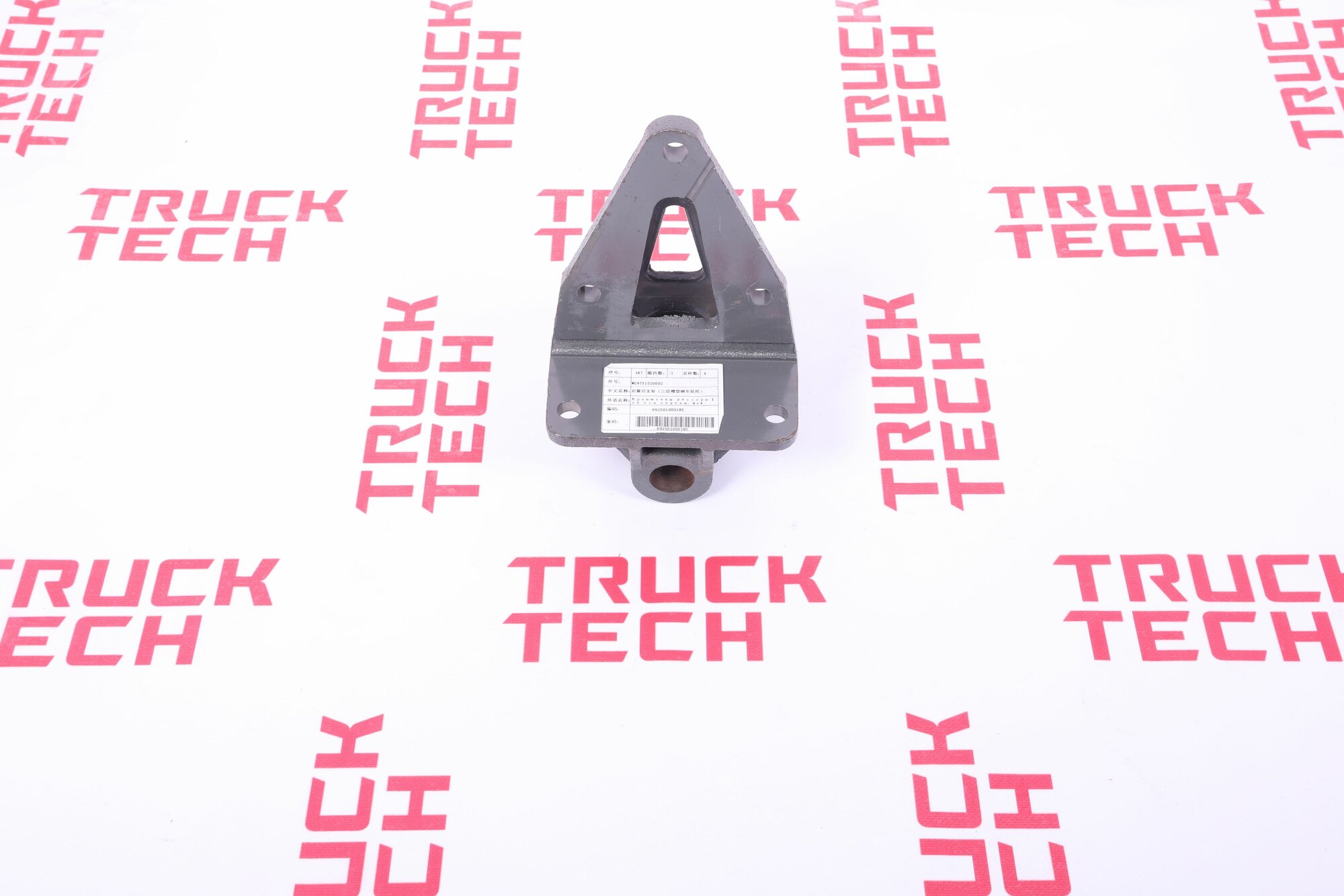 Кронштейн рессоры SITRAK C7H 8х4 2-ой оси задн. Арт. WG9731520002