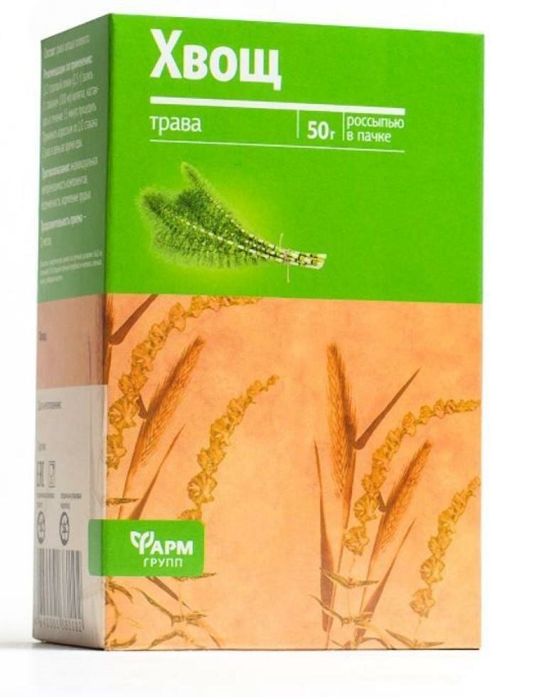 Чайный напиток Фармгрупп "Хвощ полевой", трава, россыпью, 50 г