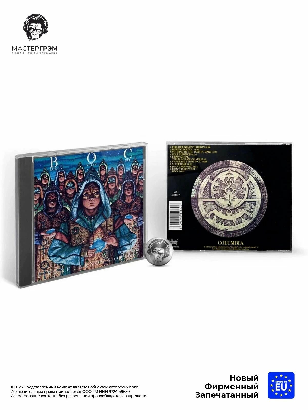 Blue Oyster Cult - Fire Of Unknown Origin (CD) 1985 Columbia Jewel Фирменный аудио диск