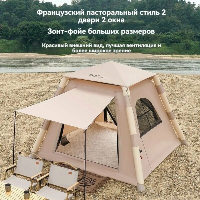 Палатка 4-местная