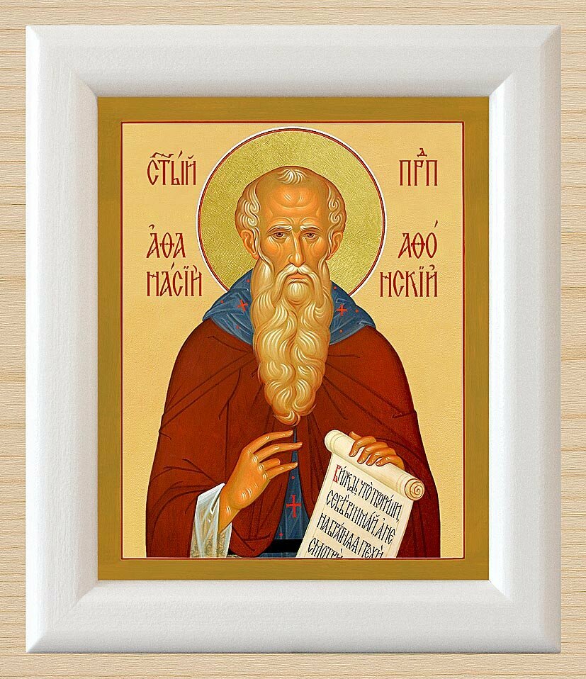 Преподобный Афанасий, игумен Афонский, икона в белой деревянной рамке 12,5*14,5 см